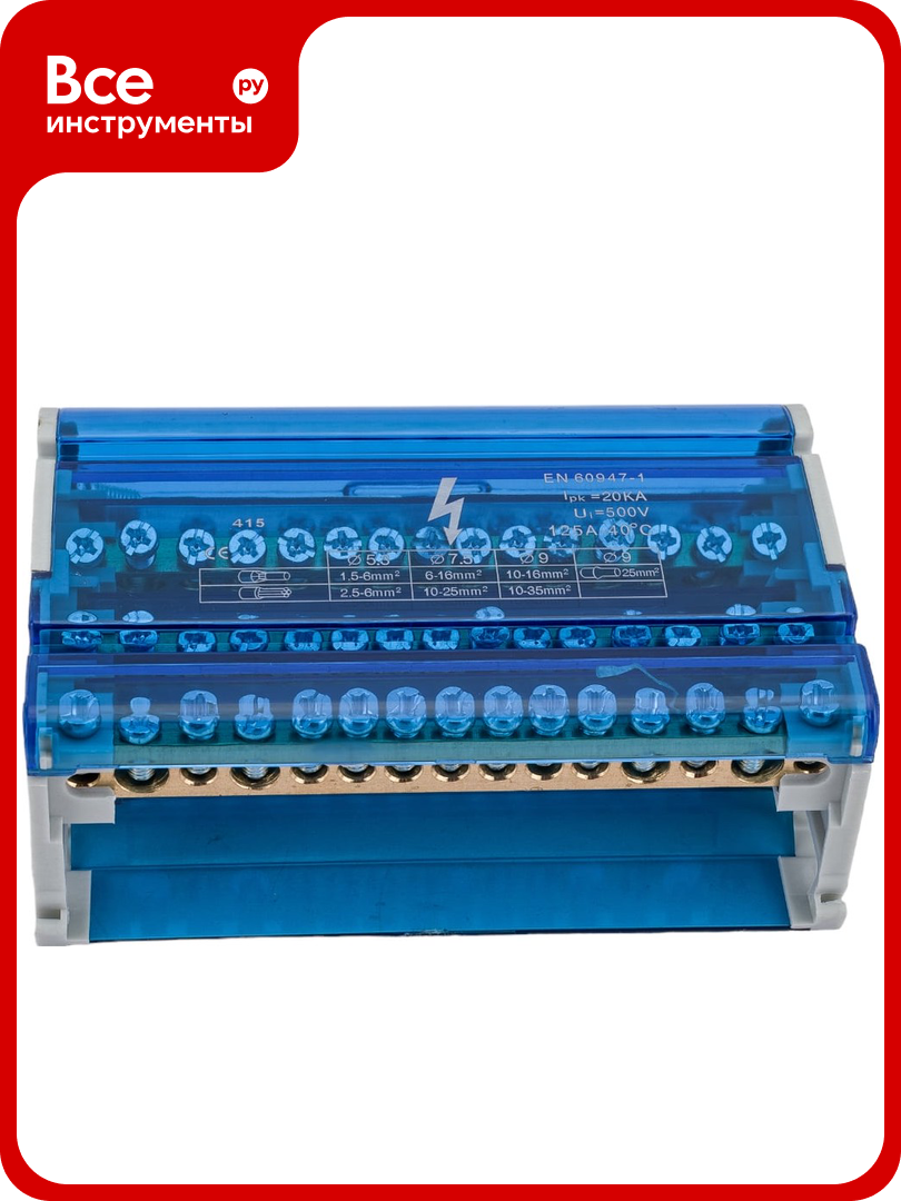 Шины STEKKER на DIN-рейку в корпусе (кросс-модуль) 4x15 3L+PEN LD505-415 39685