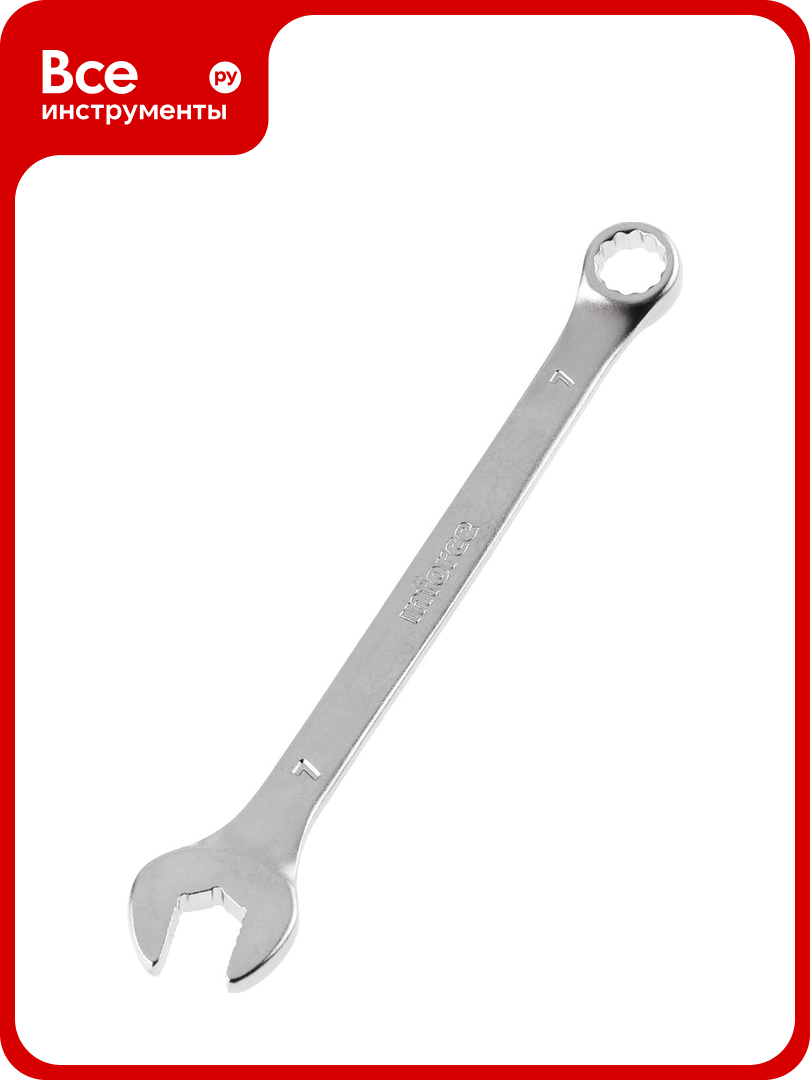 Комбинированный, Inforce, ключ Inforce 7мм, Сталь Cr-V, профессиональный, 06-05-09, мягкого металла