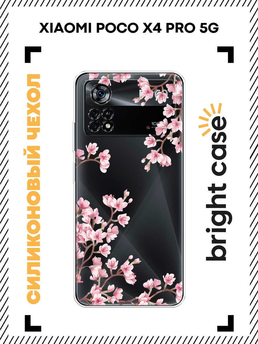 Чехол на Xiaomi Poco X4 Pro 5G / Поко X4 Pro 5G с принтом Весенняя сакура, прозрачный