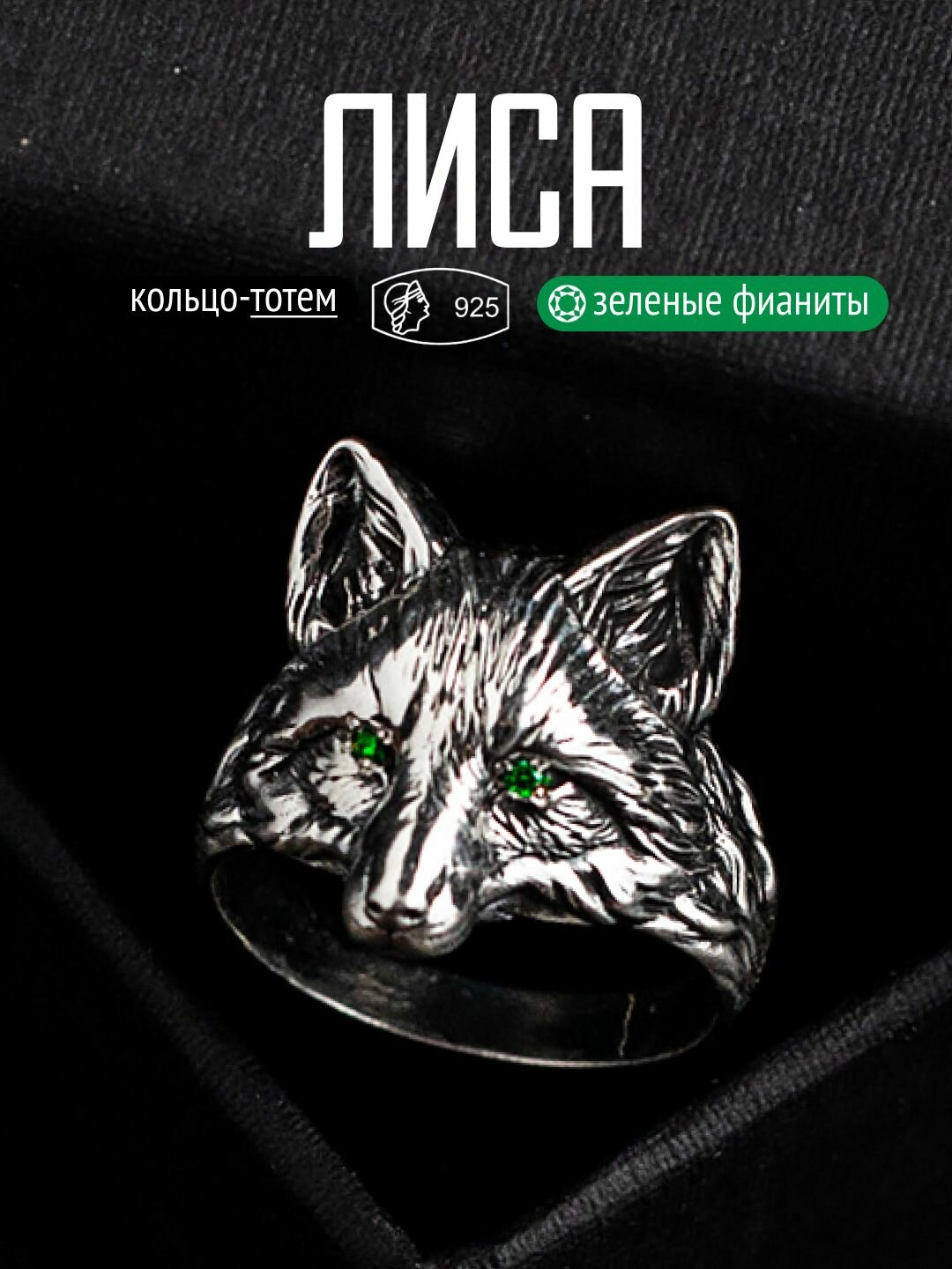 Печатка, серебро, 925 проба, родирование, фианит