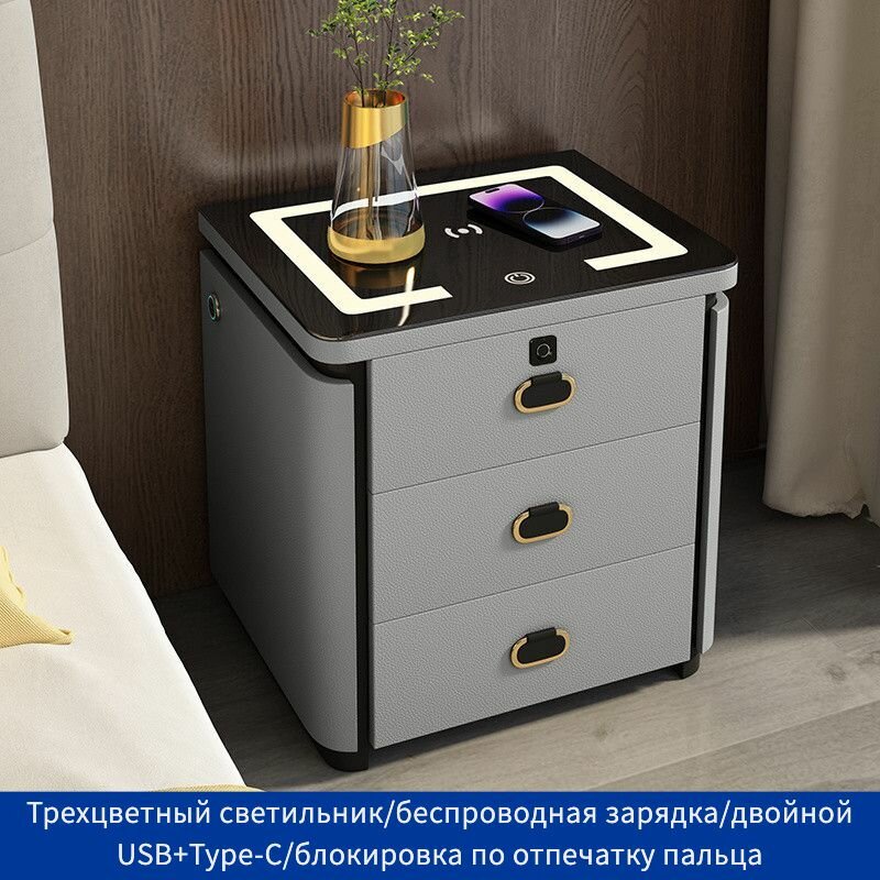 Комод