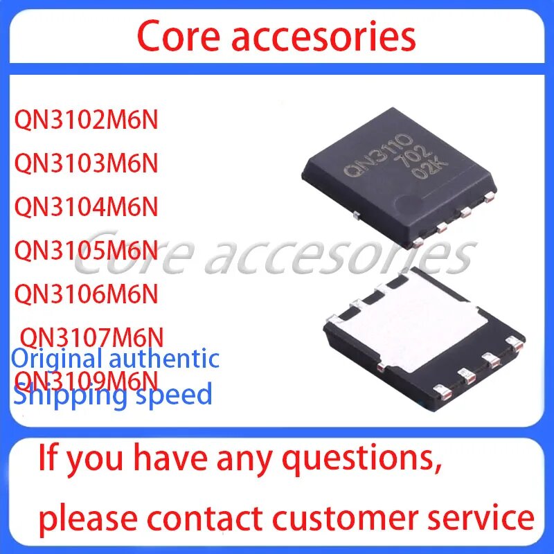 (5 шт.) QN3102 QN3103 QN3104 QN3105 QN3106 QN3107 QN3109 QN3102M6N QN3103M6N QN3104M6N QN3105M6N QN3106M6N QN3107M6N QN3109M6N