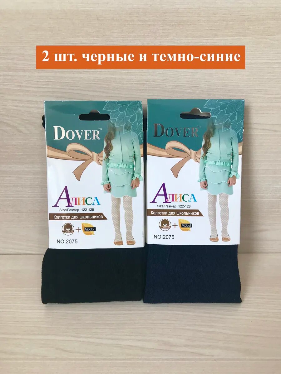 Колготки Алиса 100 den