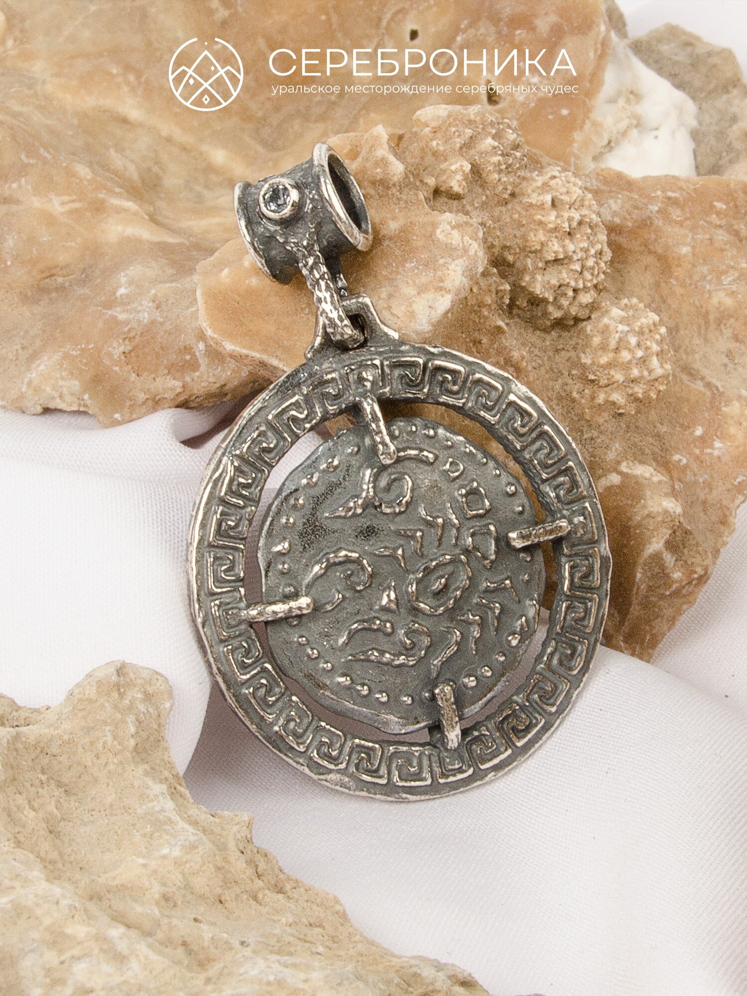 Подвеска, серебро, 925 проба, чернение, топаз