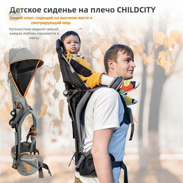 Дорожный, рюкзак-кенгуру, заднее сиденье, рюкзак-кенгуру, складной и легкий