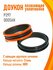 Плавающее уплотнение (доукон) Doosan P297