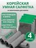 Салфетки для уборки