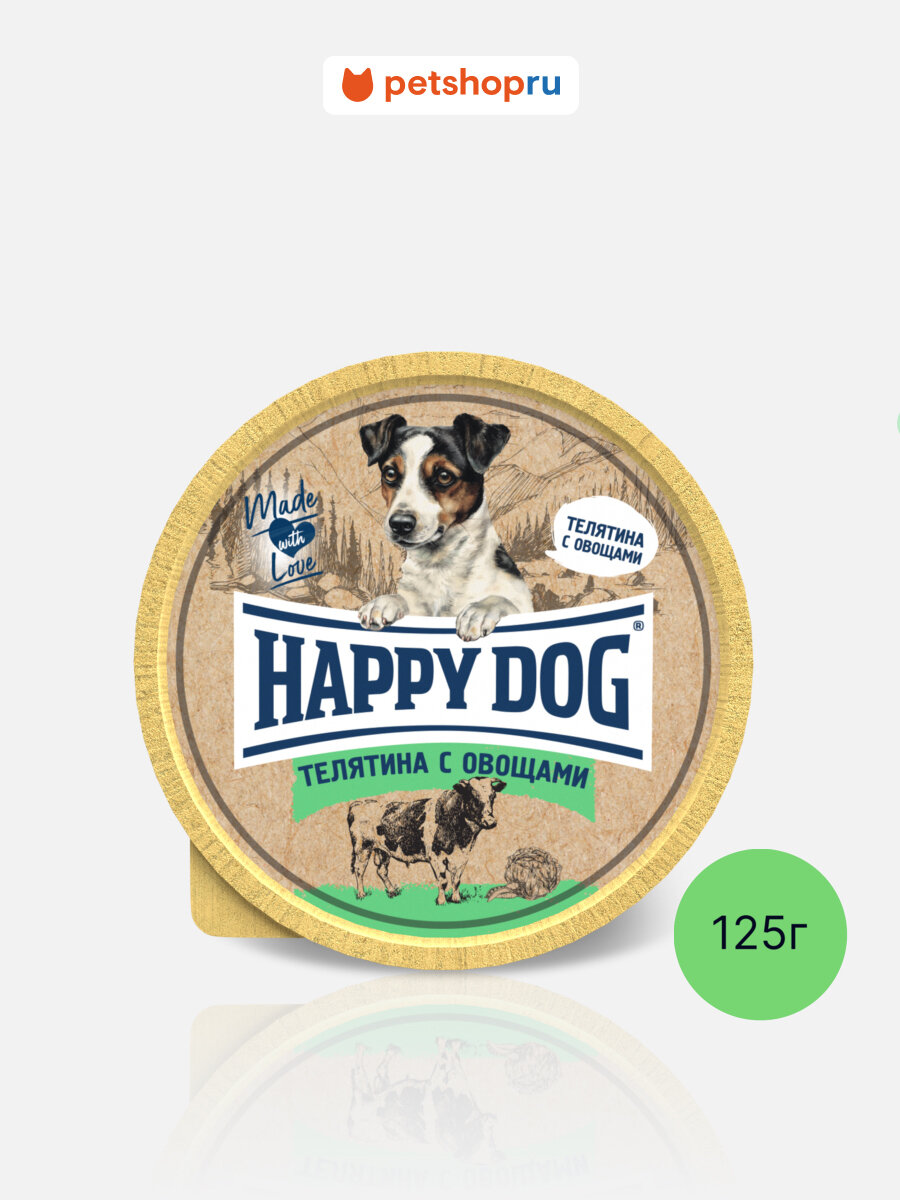 Happy dog Паштет Телятина с овощами, 125 г