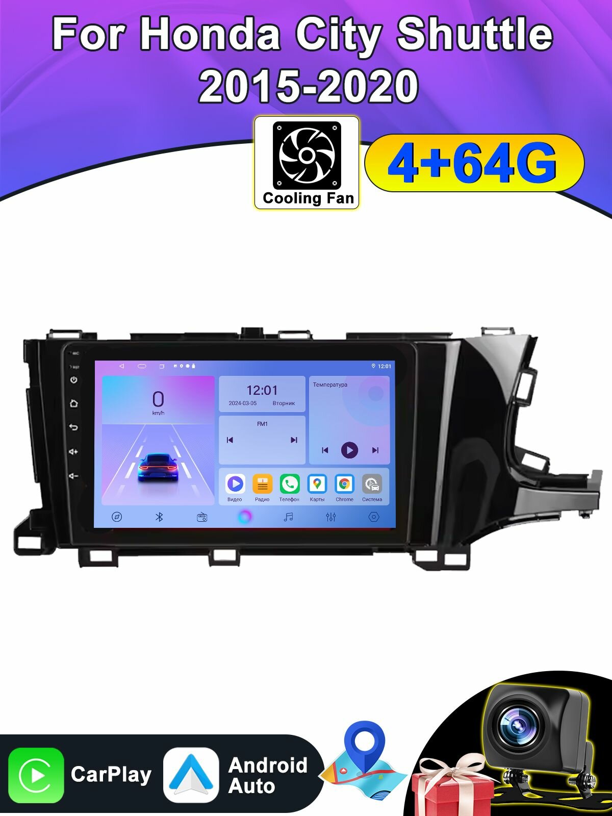 X-REAKO 9-inch Андроид 13 Магнитола для Honda City Shuttle 2015-2020 4/64GB 4-ми ядерный процессор, IPS экран, DSP, WiFi, 2 DIN , Интеллектуальное Охлаждение