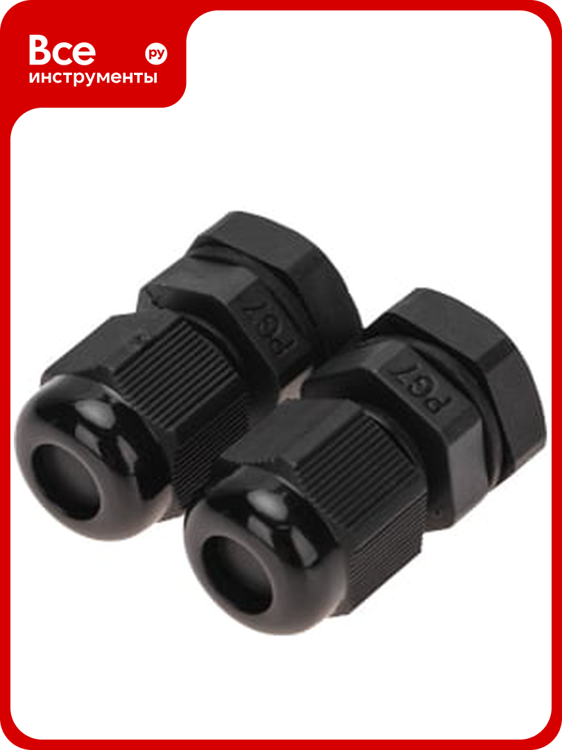 Кабельный ввод REXANT pg-7 (3,5-6 мм) черный 100 шт 07-8007-1, нейлона