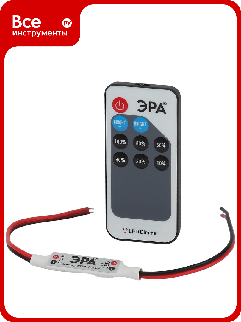 Диммер для светодиодной ленты ЭРА Dimmer 12/72W - 24/144W Б0043441, 72 Вт
