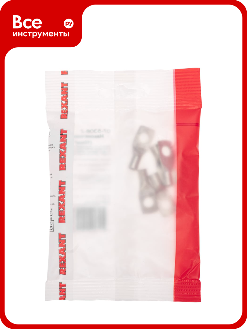 Медный луженый наконечник REXANT ТМЛ-Р 10–6 (10мм2 - d6мм), 5 шт. 07-5308-2, медь