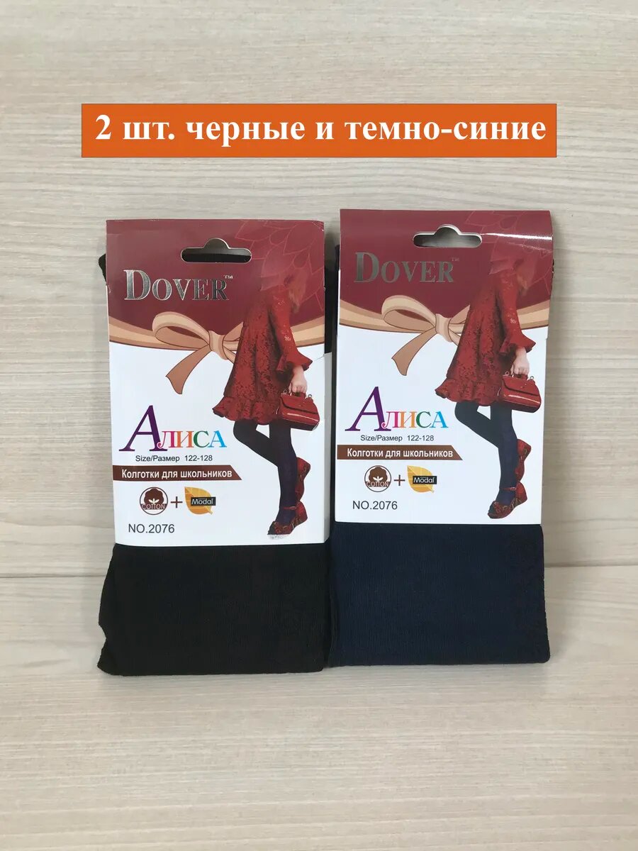 Колготки Алиса 100 den