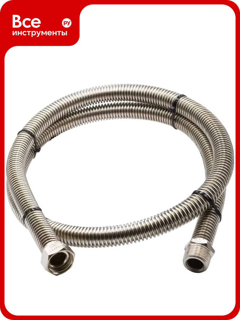 Газовый шланг Millennium подводка для газа, металлическая 0.8 м, 1/2 гайка/штуцер PGSM12080