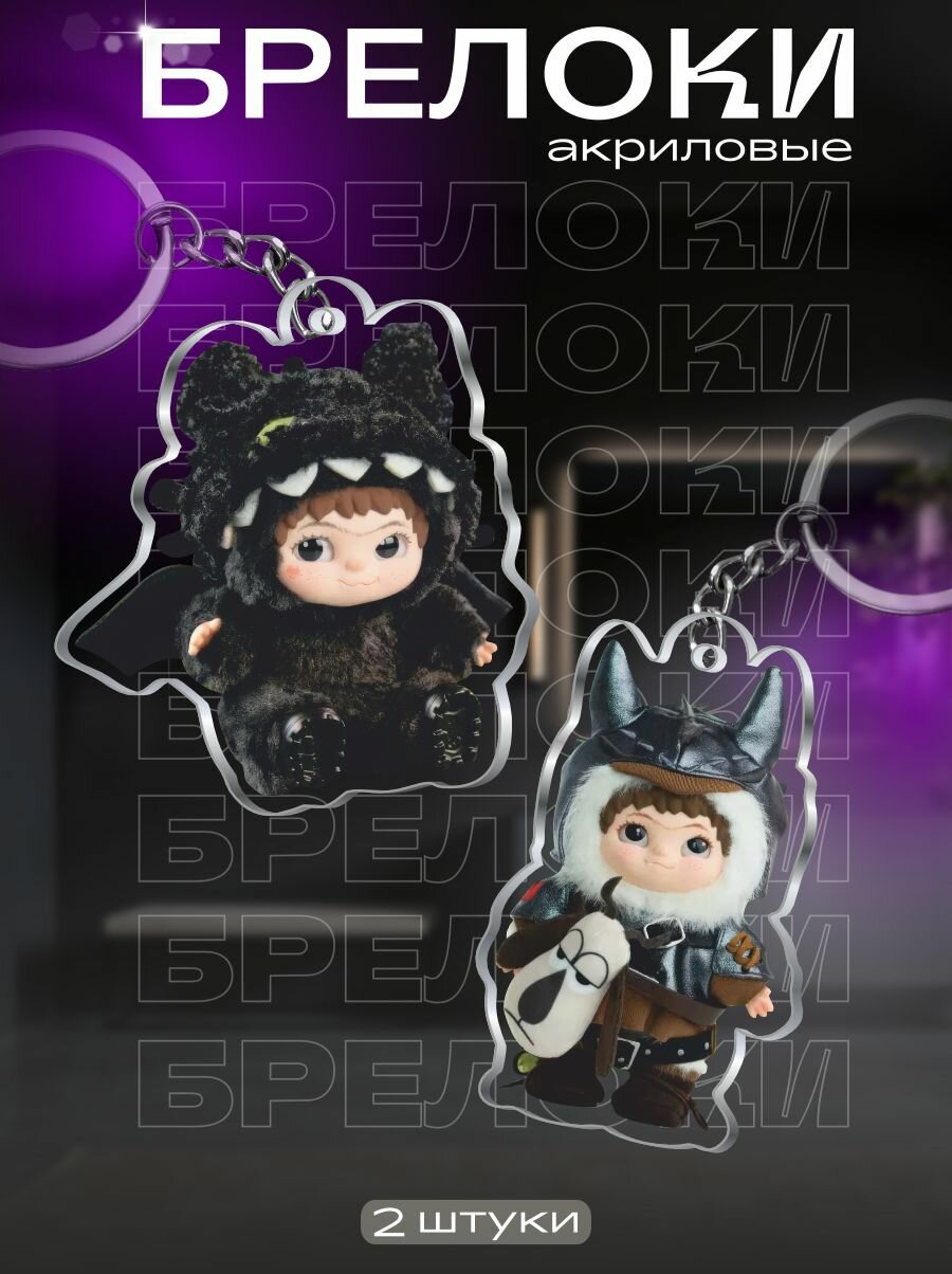 Брелок OK-REAL