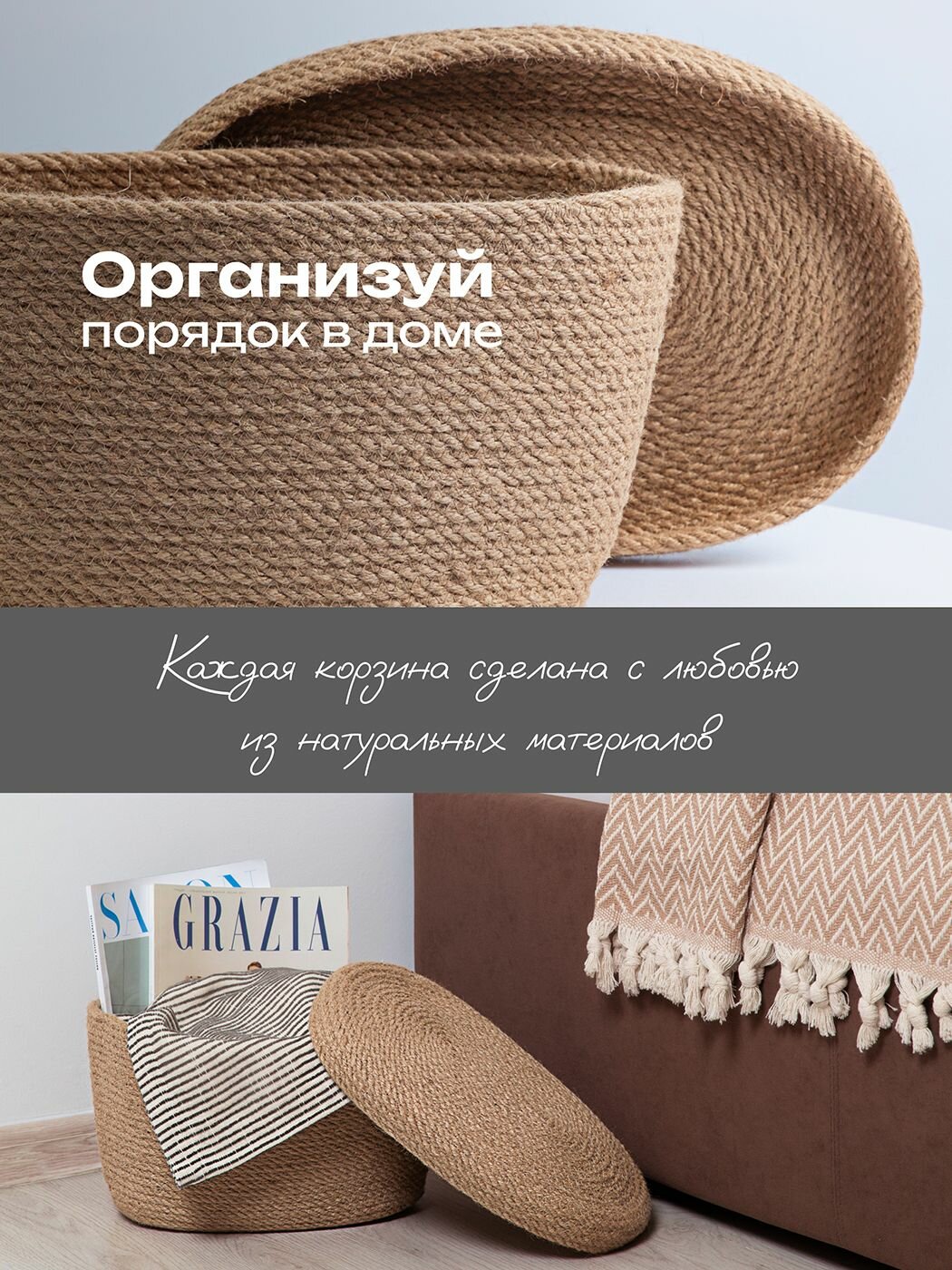 Корзина для хранения с крышкой, органайзер овальный для игрушек одежды, 12 л, плетеный джут, Astera