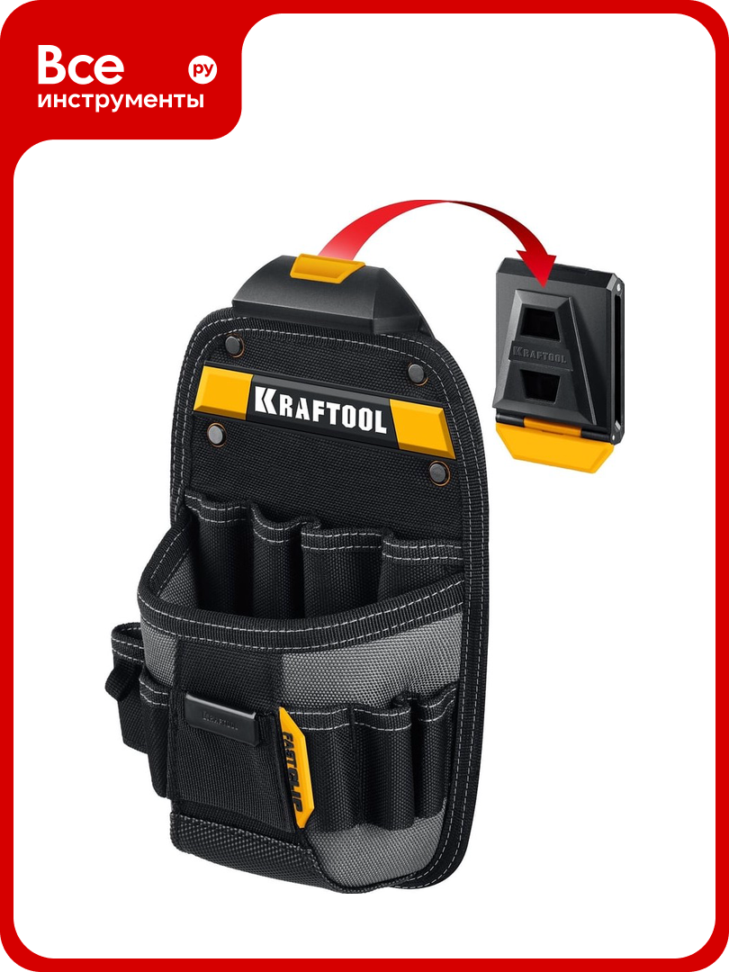 Поясная сумка 170x360 мм с быстросъёмным креплением KRAFTOOL FastClip KP-11 , 11 карманов и петель 38777