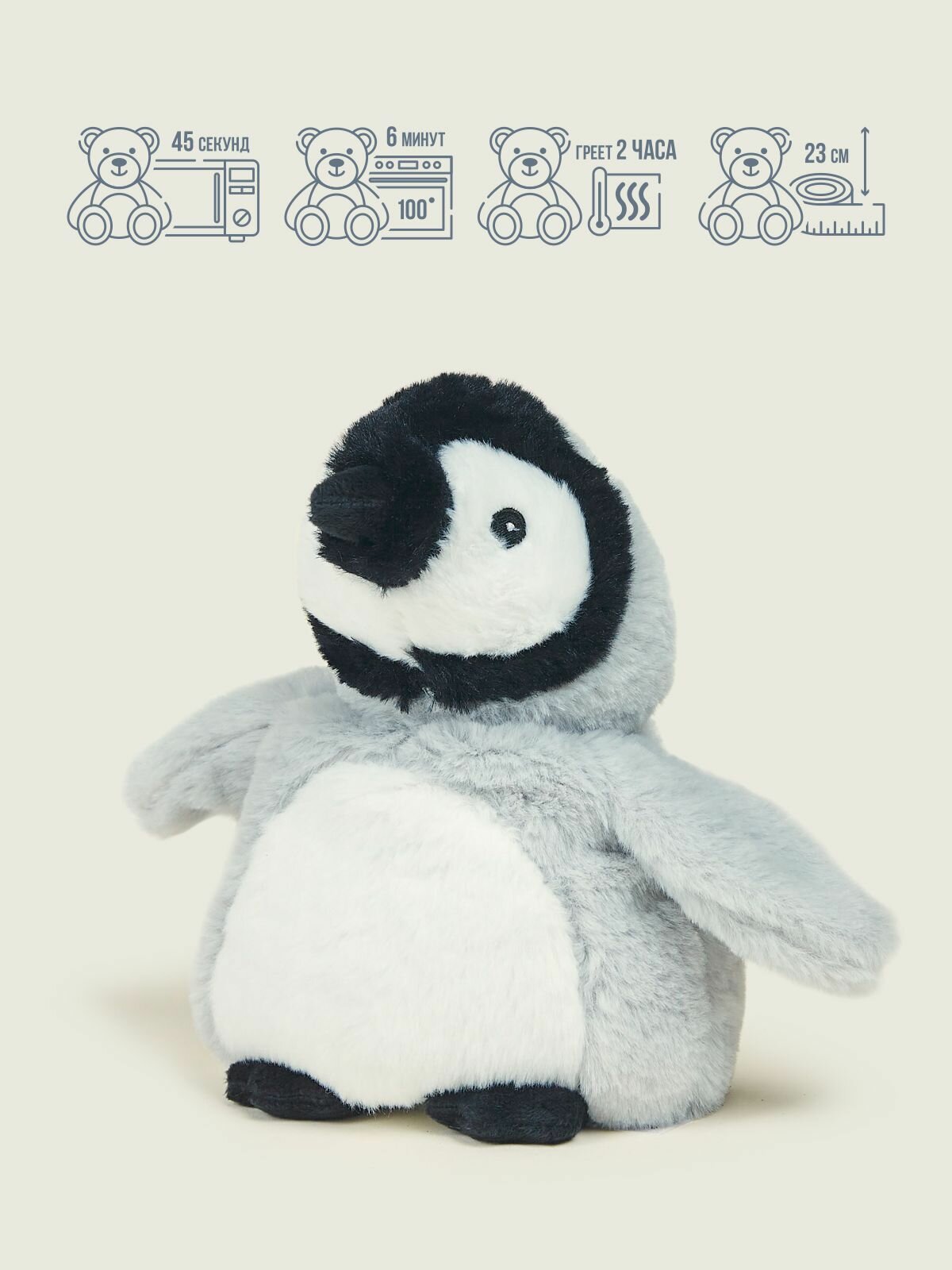 Пингвин игрушка, грелка игрушка, комфортер для новорожденных Medium