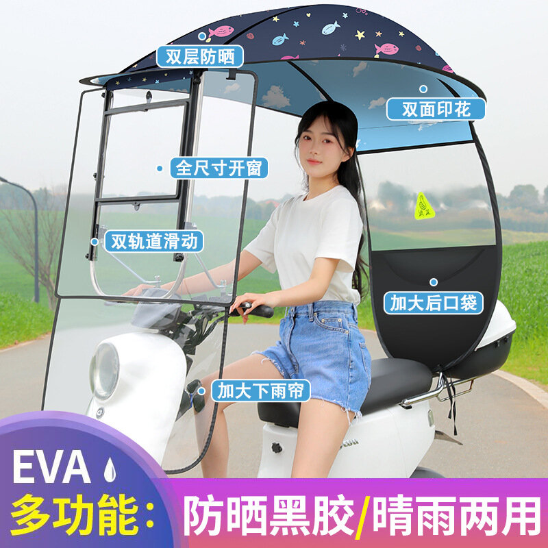 Навес для электромобиля, непромокаемый, виниловый, солнцезащитный, с раздвижным окном