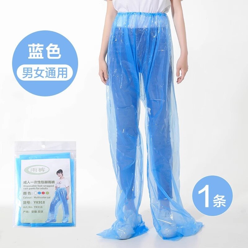 Дождевые штаны, на каблуках, с утолщенными ступнями