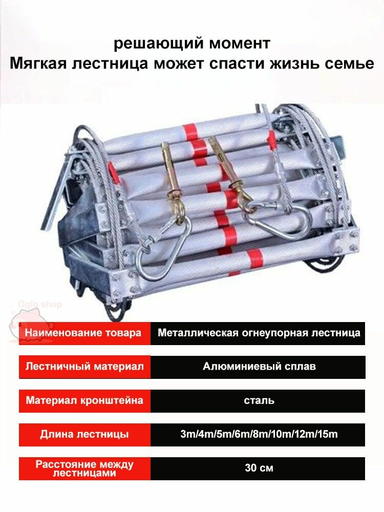 Пожарный инвентарь — фото 1