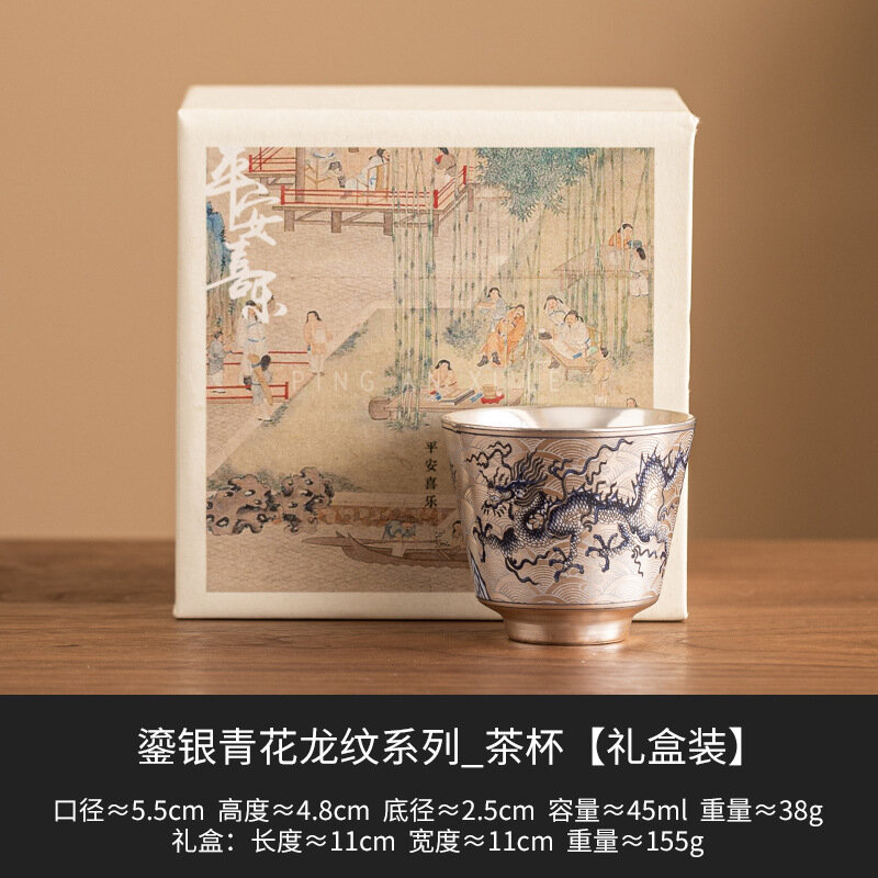 Чайная чашка "Дракон", позолоченная, серебряная, с рисунком, 45мл