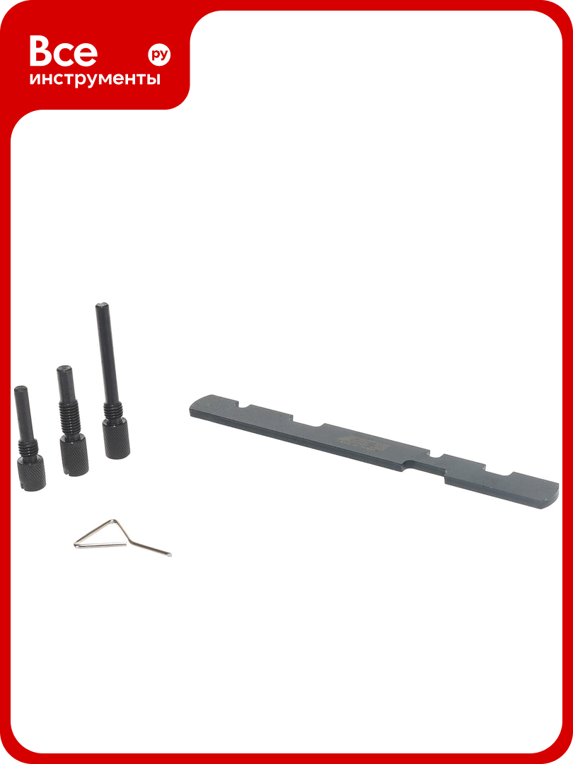 Набор фиксаторов коленвала и распредвала FORD, MAZDA JTC 4090