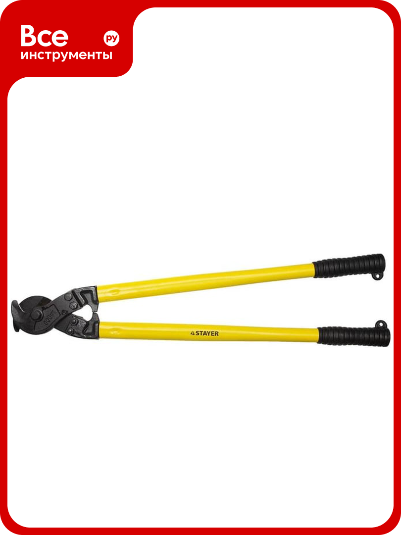 Кабелерез Stayer XC-30 2334-60, Не предназначены для резки стальной проволоки и холоднотянутых медных проводов