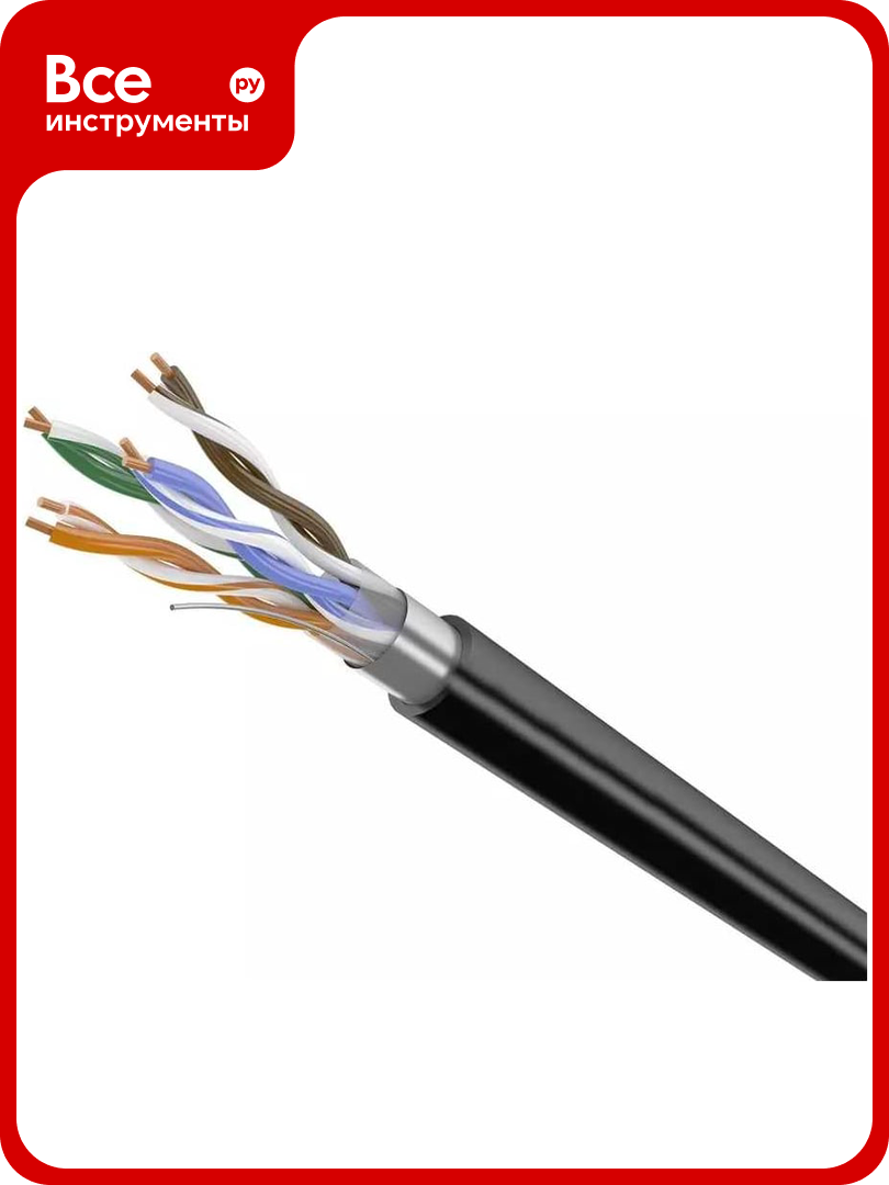 Сетевой кабель категории 5e длиной 305 метров с восемью медными жилами и полиэтиленовой оболочкой для надежных соединений