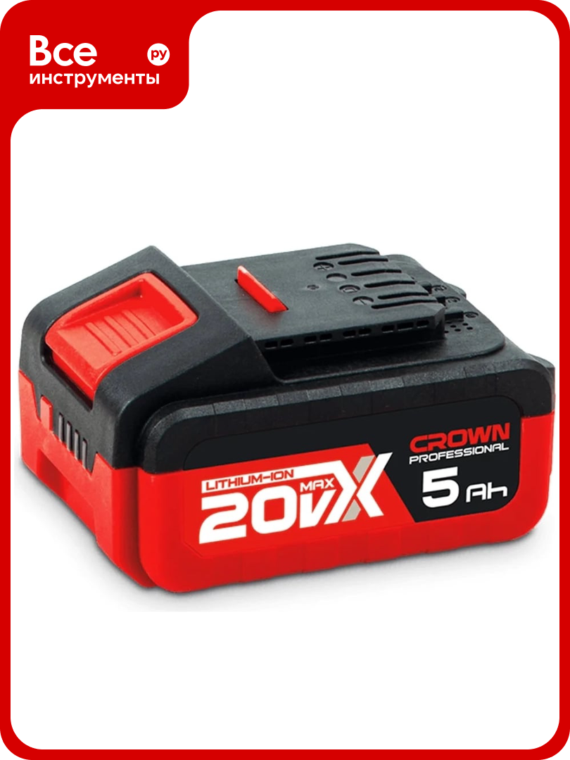 Аккумулятор Crown CAB205014XE 20В Li‑ion 18650 профессиональный, с индикатором заряда, слайдерный тип