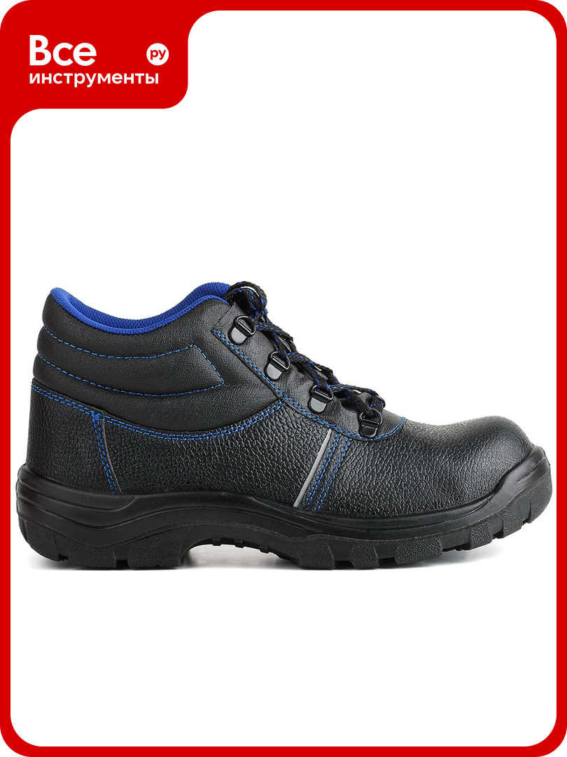 Ботинки PROSAFE 12 (49) 4660272919927