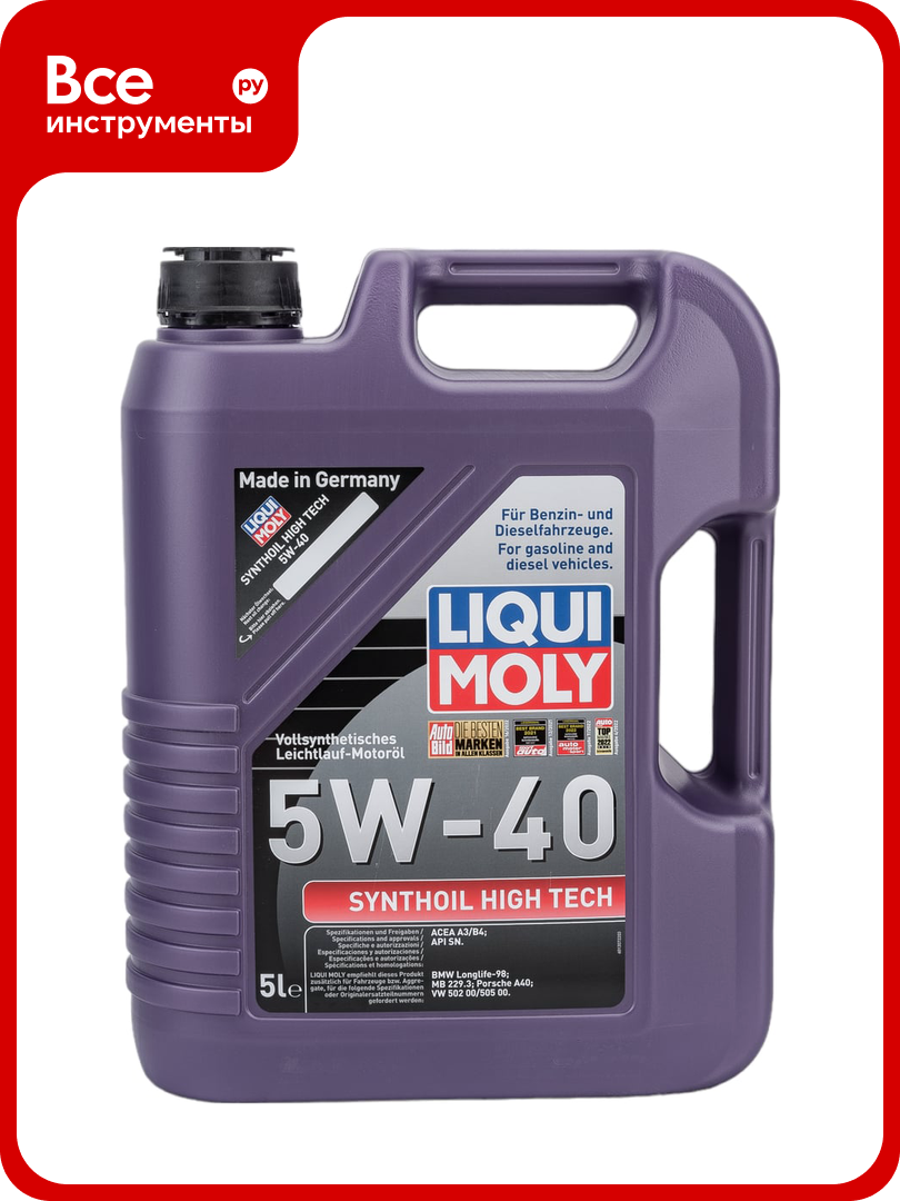 Синтетическое моторное масло LIQUI MOLY Synthoil High Tech 5W-40 SN A3/B4 5 л 1856
