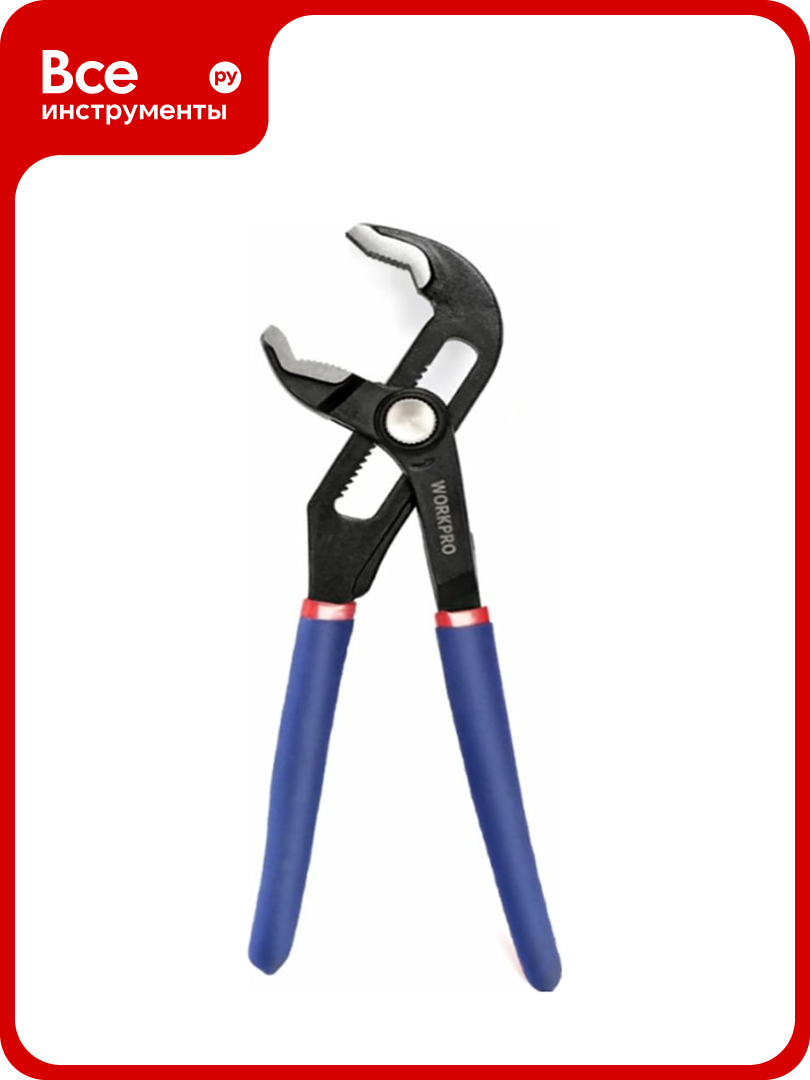 Переставные быстрорегулируемые клещи WORKPRO 250 мм, 10 дюймов WP231087
