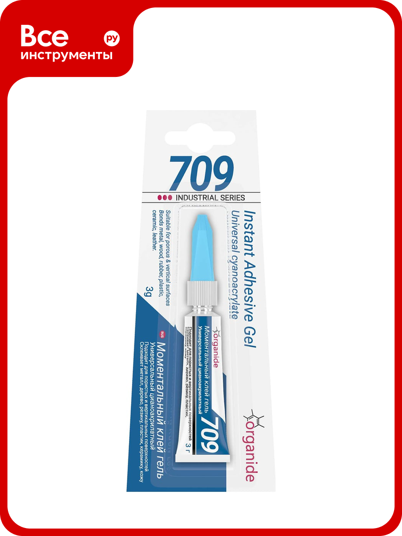 Моментальный клей - гель ORGANIDE 709, 3 г 24459