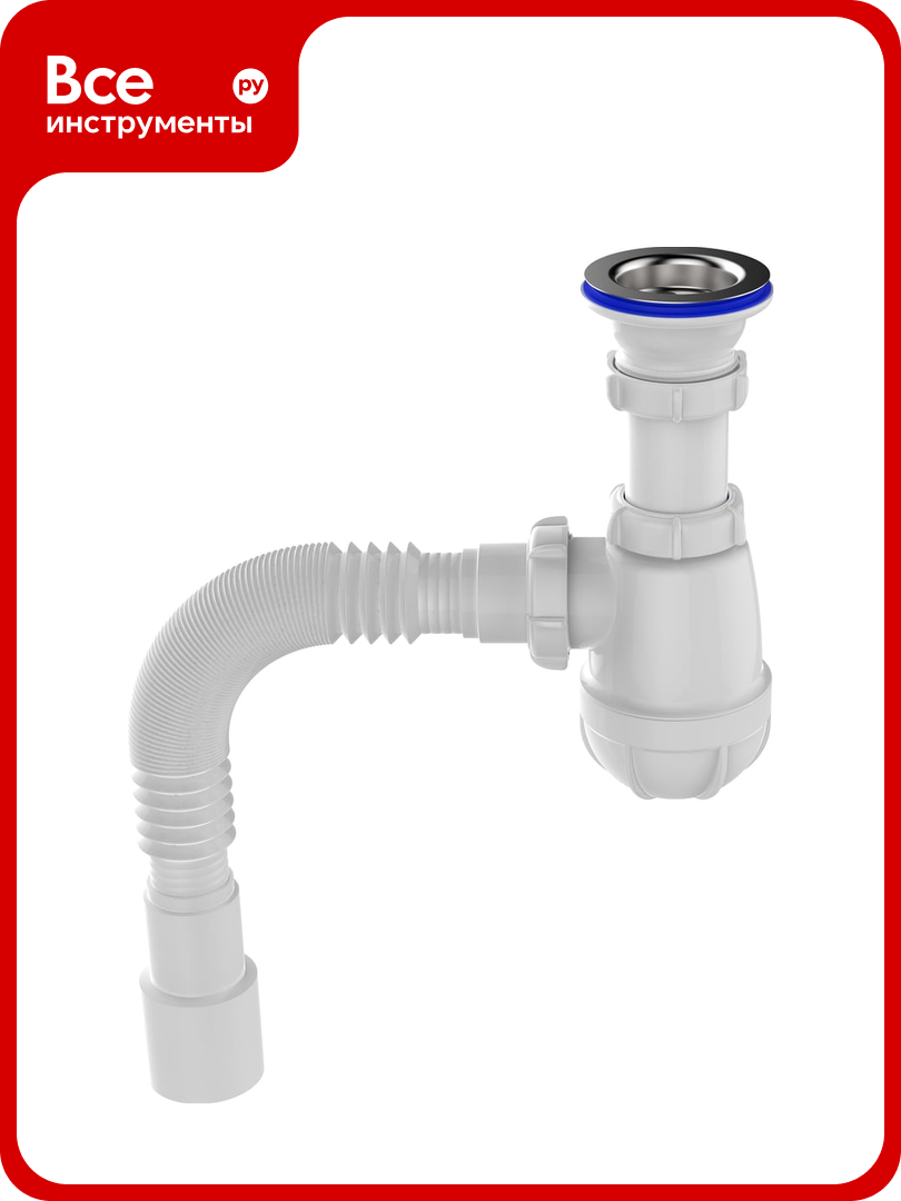 Сифон для кухни Aquant 1 1/2"х40 с металлической решеткой с гофротрубой 40x40/50 B0115-30-MR