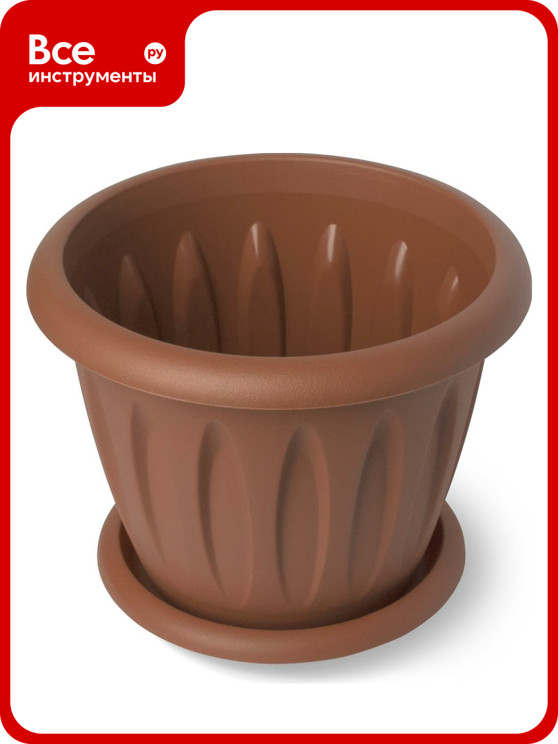 Горшок для растений с поддоном Martika Фелиция терракотовый, 3.6 л, диам. 225 мм С104Т, красный