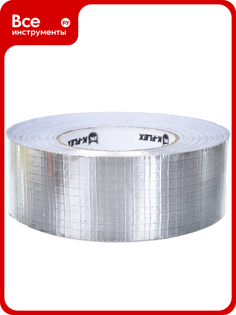 Лента для теплоизоляции K-FLEX 050-050 ALU AR 107 850NR020007, Дополнительные технические характеристики