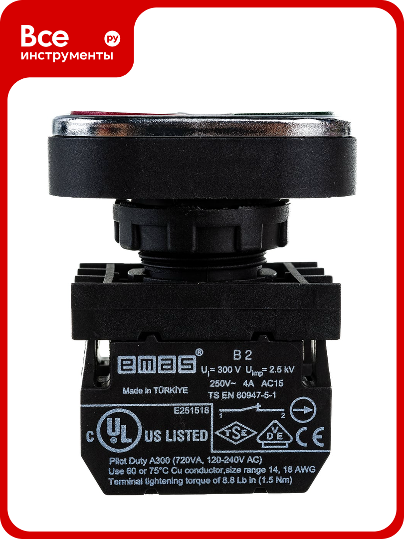 Нажимная кнопка Emas серия B, сдвоенная, красно-зелёная, 1НО+1НЗ, 250 В AC, 4, 5. м