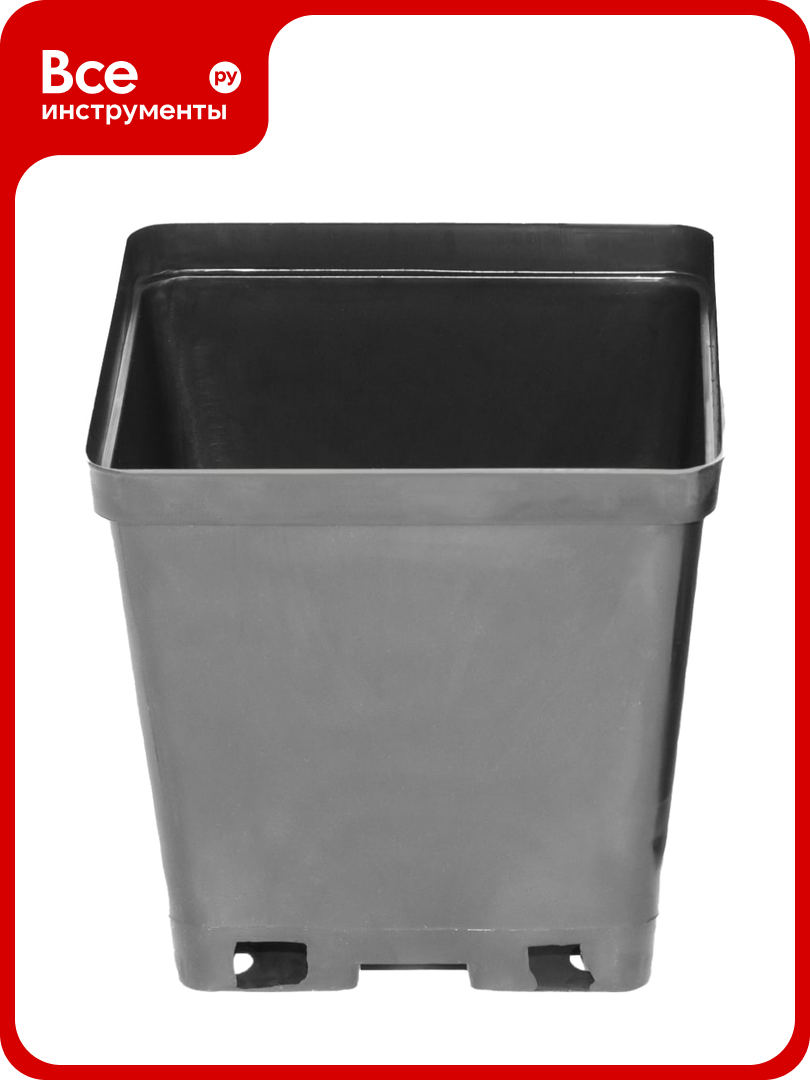 Горшок для рассады UOKSA 15х15х15 см, объем 2.7 л, твердый, литой, -22 1503