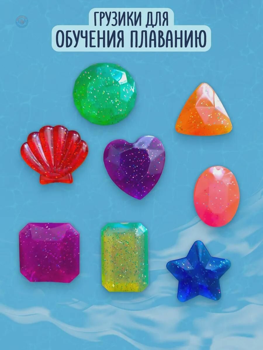 Тонущие игрушки для плавания и ныряния — тренируют координацию, баланс и выносливость в бассейне для детей и взрослых