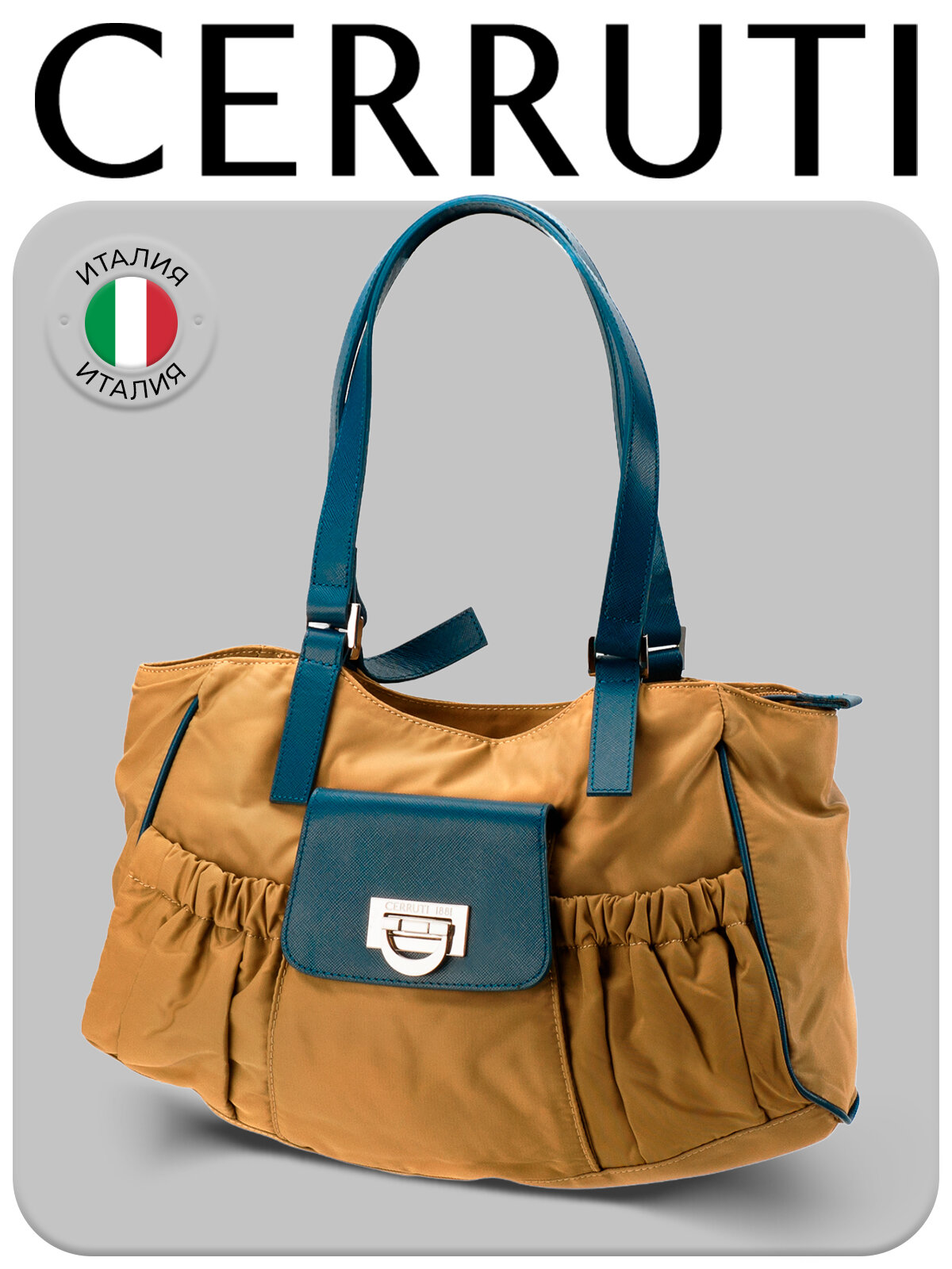 Сумка клатч