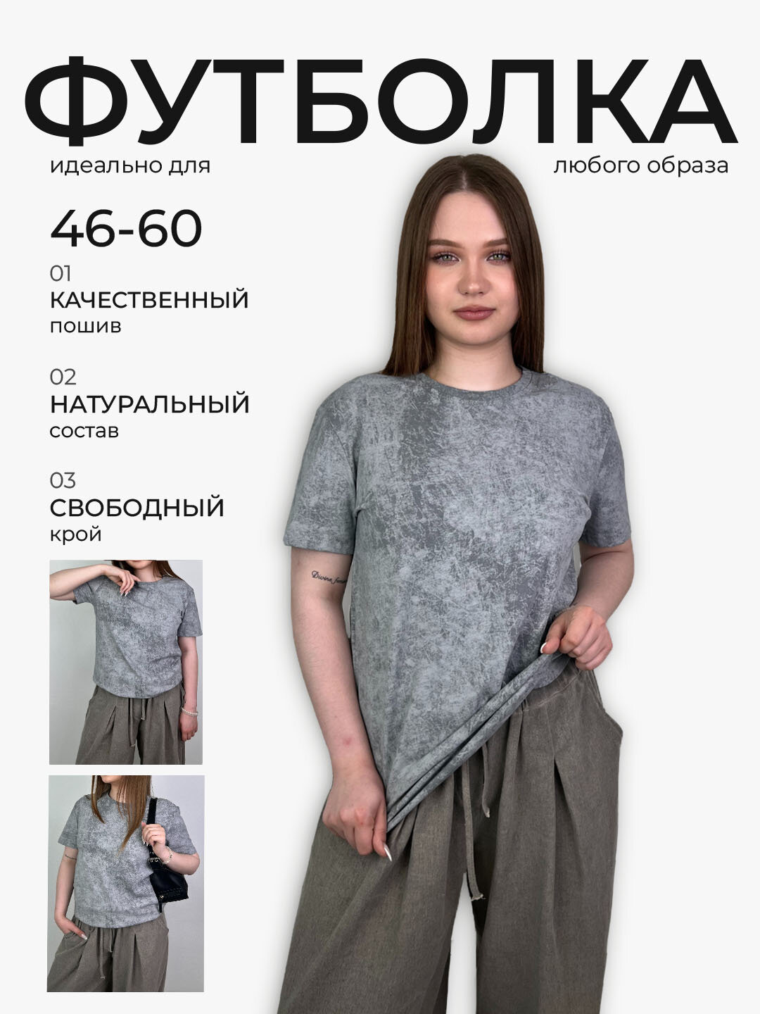 Футболка Футболка винтажная