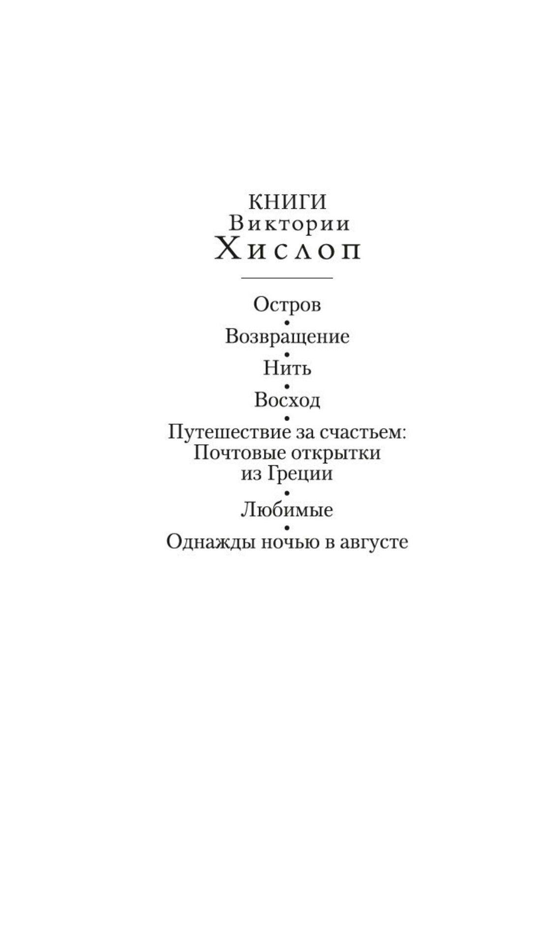 Восход — фото 1
