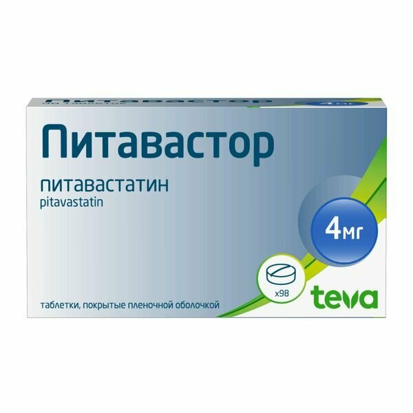 Питавастор таблетки п/о плен. 4мг 98шт