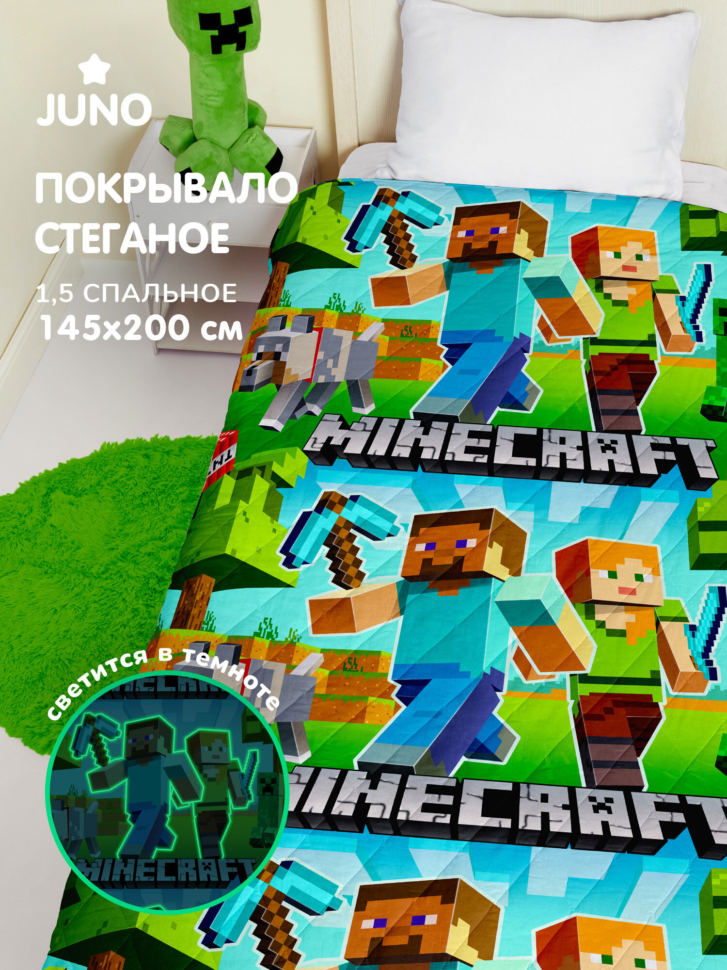 Покрывало детское на кровать 145х200 на диван Майнкрафт