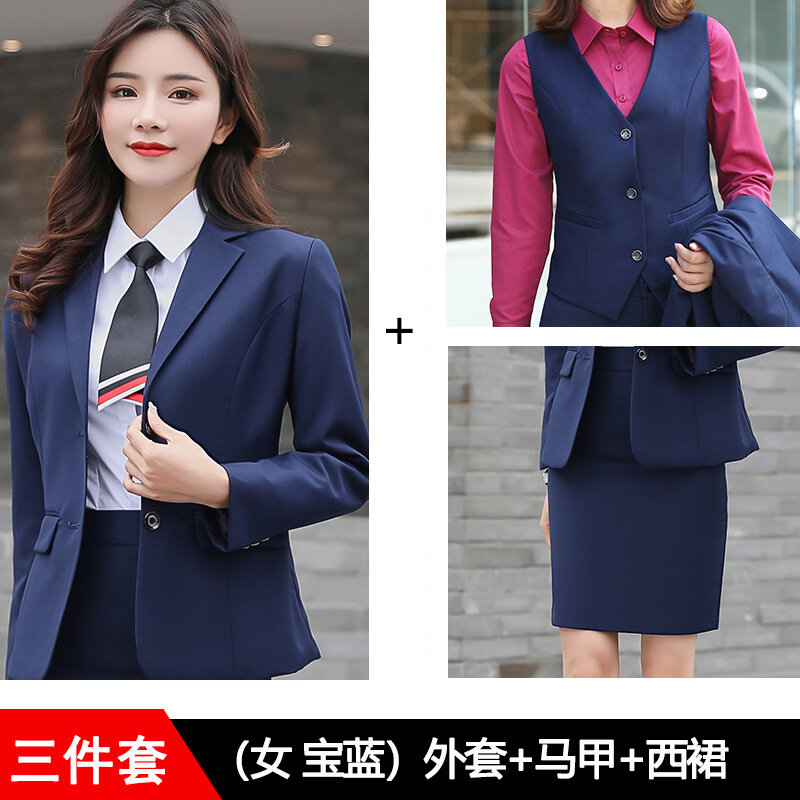 Костюм классический