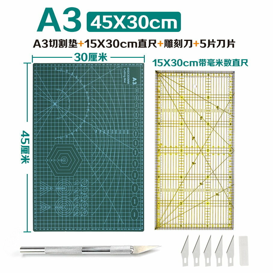 Блокнот для резки, А3, зеленый, с линейкой, с ручками, ручная работа