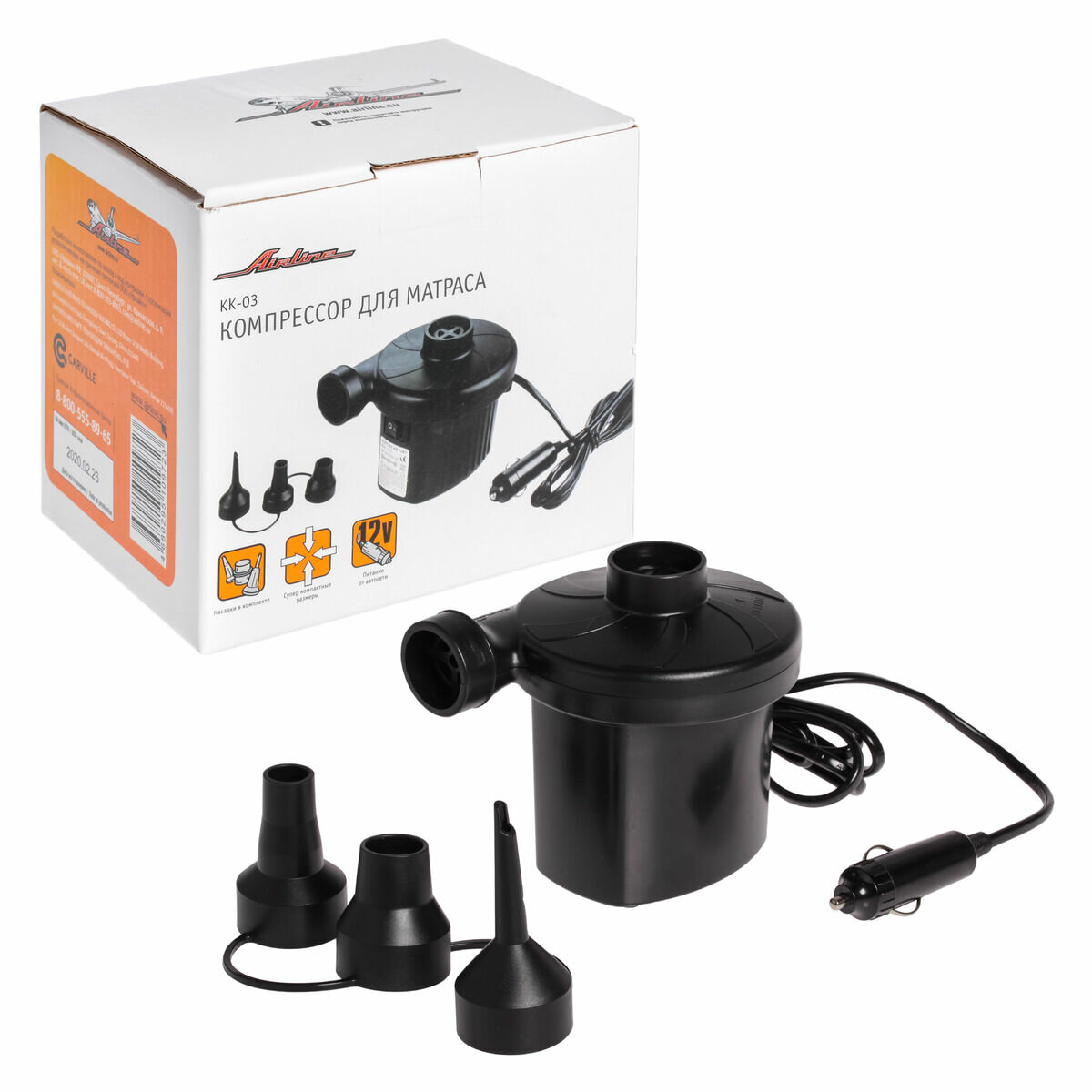 Компрессор Для Матраса 12В (Kk-03)(Airline Kk-03)