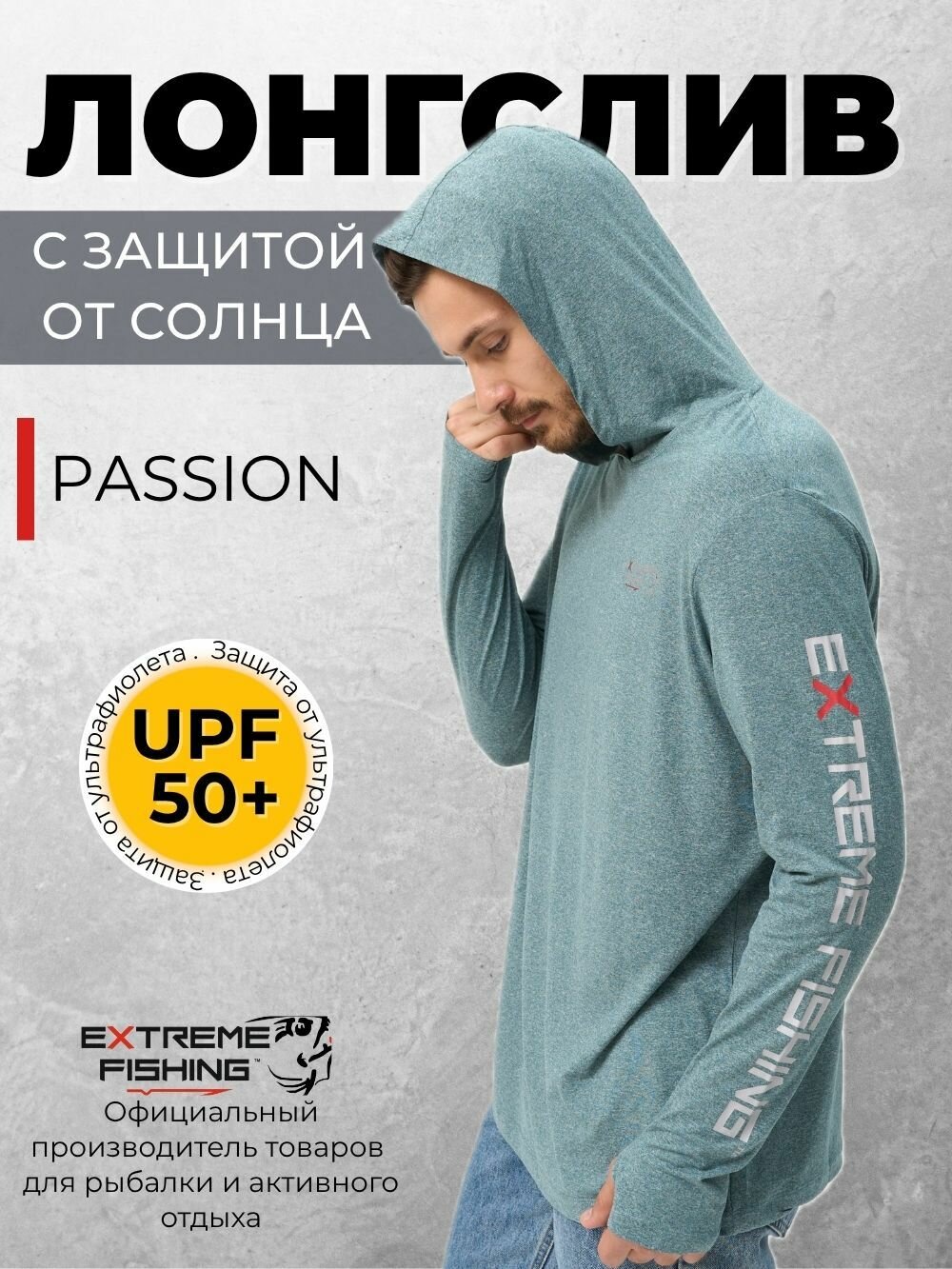 Футболка спортивная