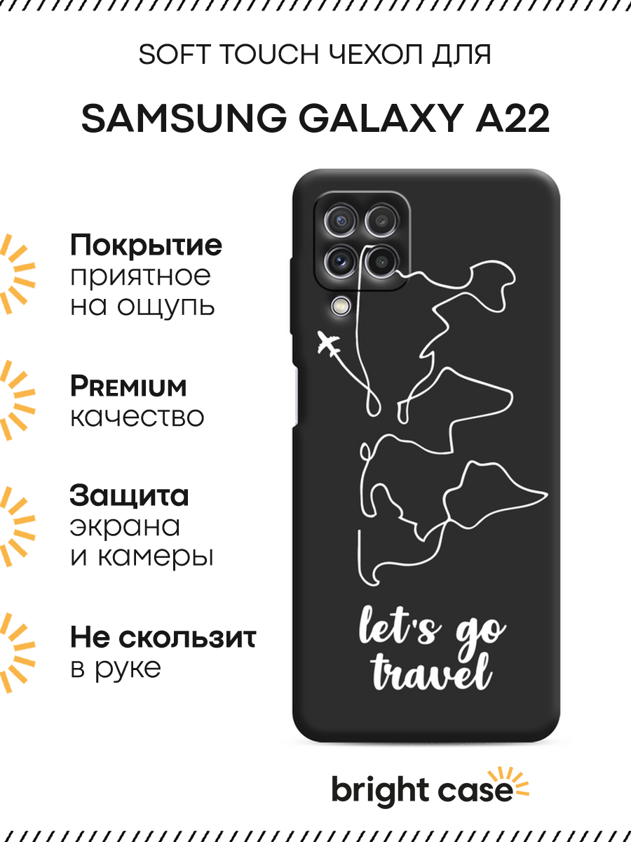 Чехол на Samsung Galaxy A22/M22/M32 / Самсунг А22/M22/M32 с принтом "Карта путешествий"